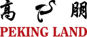 Peking Land